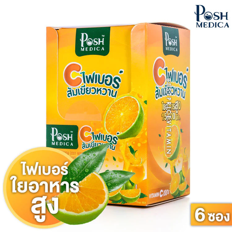 Posh Medica Fiber C Tangerine